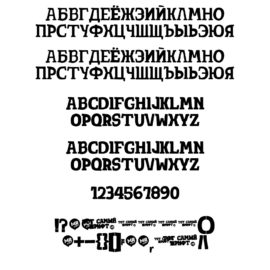 Шрифт Tot Shrift кириллица скачать бесплатно